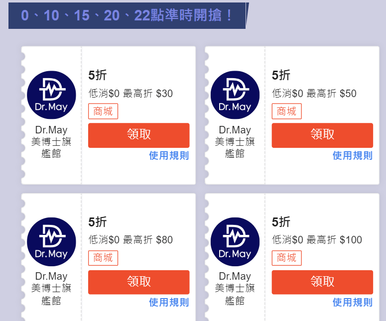 yuna 推薦 【Dr. May美博士】B3專業抗痘精華 3折 $199 - 伊漾 (@eevee_) | Dcard