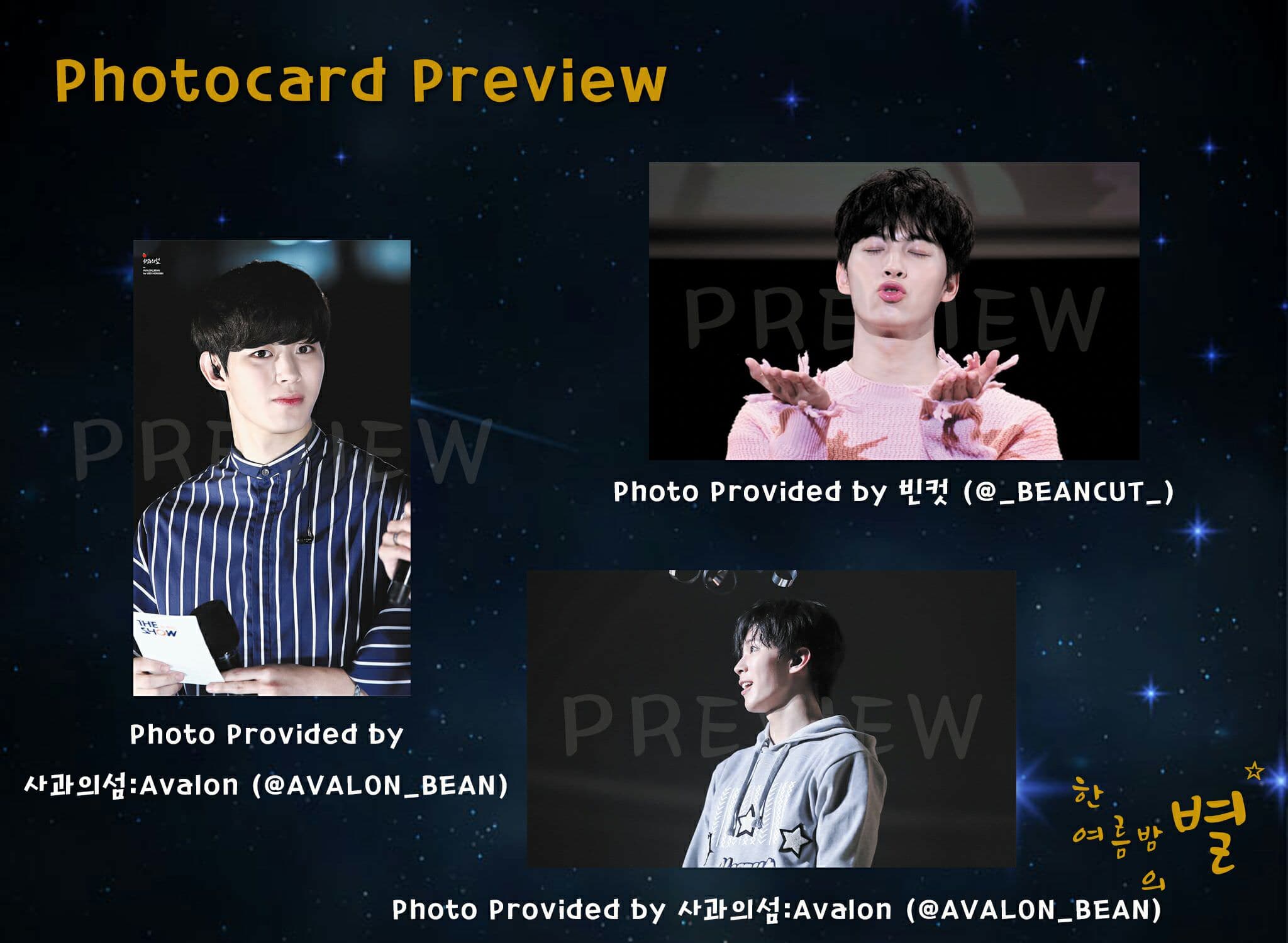 VIXX 6周年公益應援 預覽 - 追星板 | Dcard