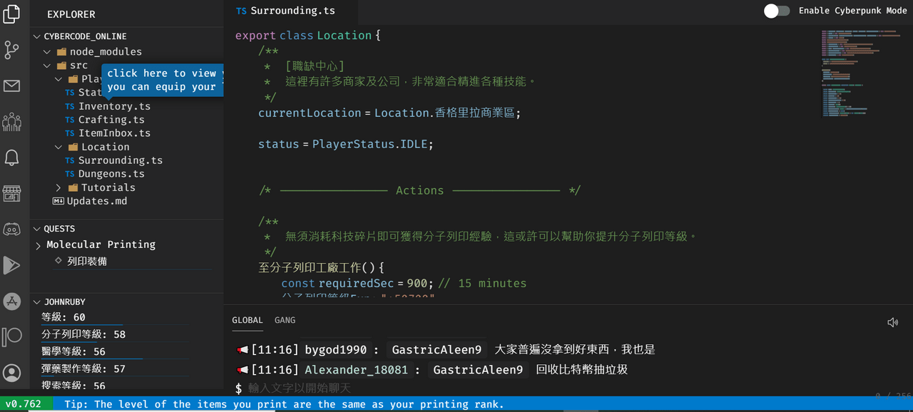 國產Cyberpunk多人文字冒險：CyberCode Online - 手遊板 | Dcard