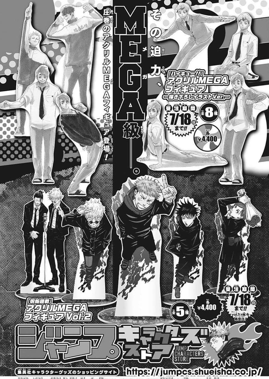 周邊分享(˶‾᷄ ⁻̫ ‾᷅˵)漫畫劇情/小更新 - B57 留言 | Dcard