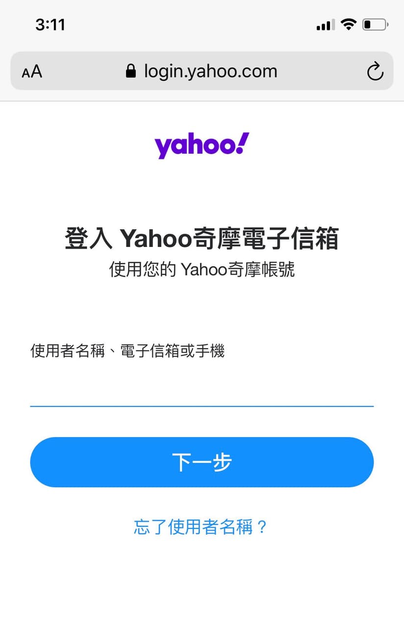 #問 Yahoo驗證碼 - 3C板 | Dcard