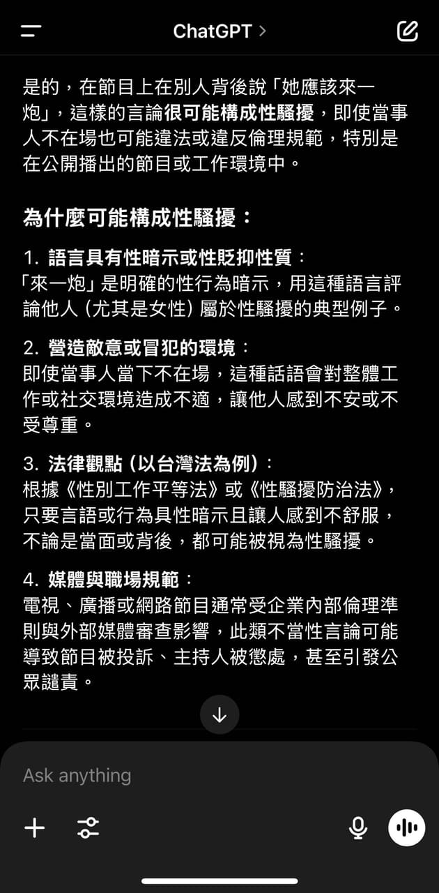 藍狐蒙TK行為 - YouTuber板 | Dcard