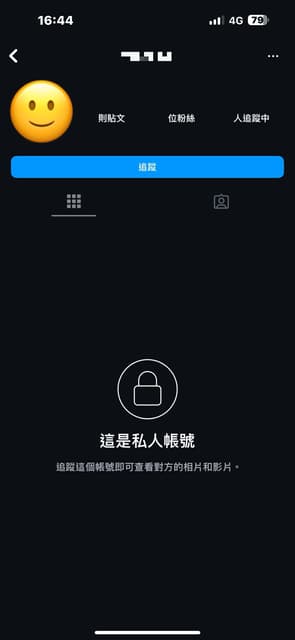 求救 Ig這樣是被封鎖嗎? App板 Dcard