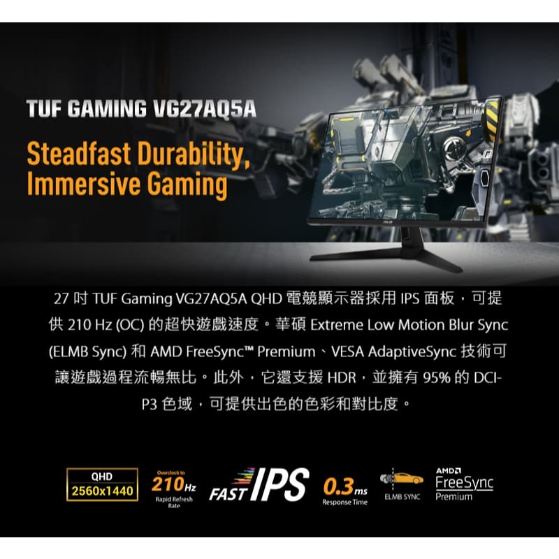 【2025電競螢幕推薦】FPS高手都這樣選！27吋2K高更新率螢幕終極指南 - DoReMi (@eleganru) | Dcard