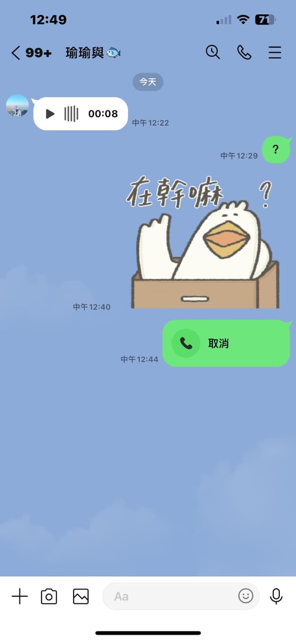 亂加賴的起手式 心情板 Dcard