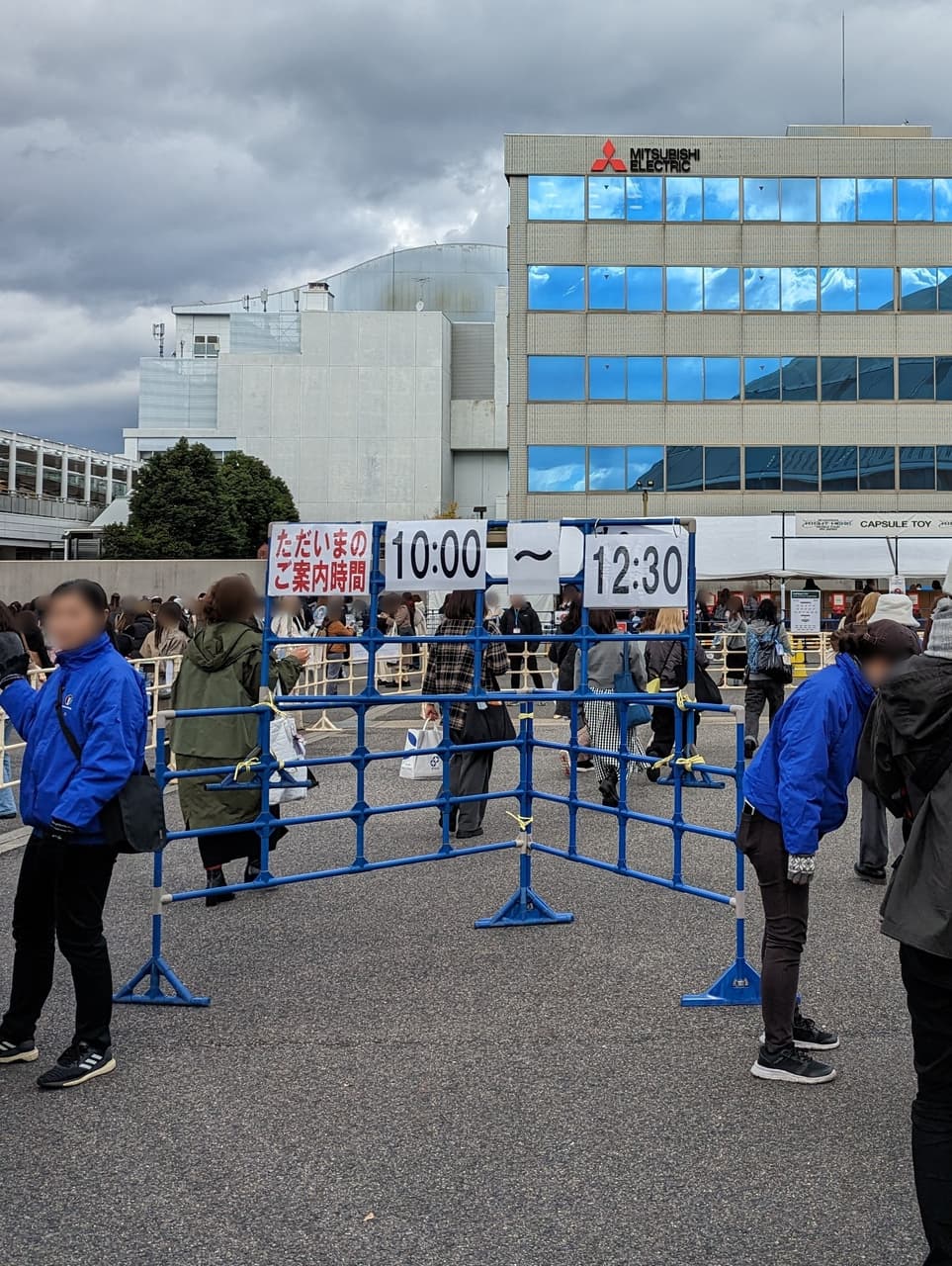 #分享 RIGHT HERE日巡名古屋場 場外時間規劃與小Tips分享 - SEVENTEEN板 | Dcard