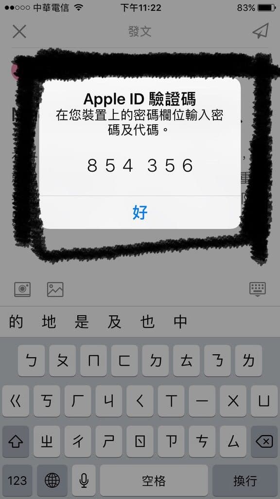 #Mac上的#facetime無法登入 - 3C板 | Dcard