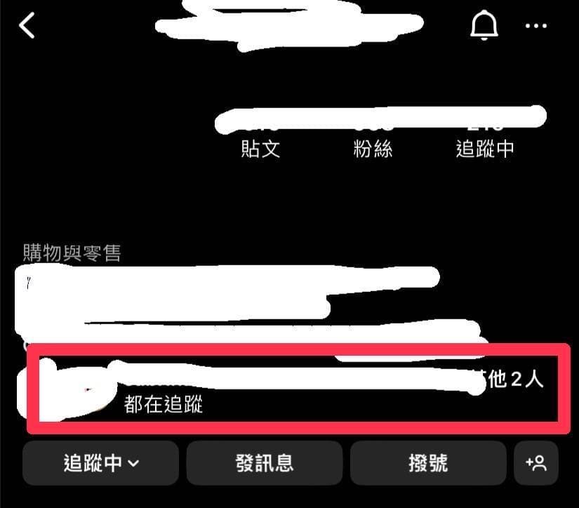 想問哀居這樣是我被噤聲還是限制了嗎? 閒聊板 Dcard