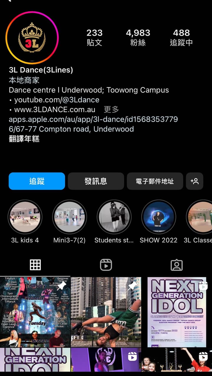 澳洲布里斯本華人舞蹈教室不專業分享#1💃Brisbane 3L Dance Studio Share - JOJO (@jojo0803 ...
