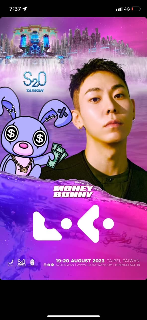 #討論 #詢問 S2O公布LOCO跟GRAY - 嘻哈板 | Dcard