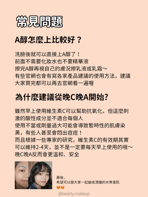 熊水🐻 (@bearbear_64) | Dcard