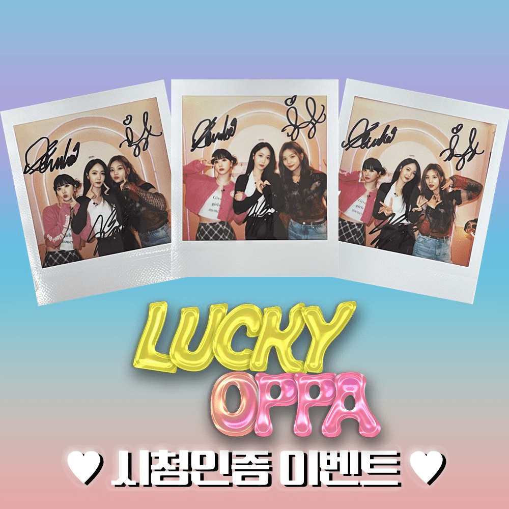 #集中討論 VIVIZ 迷你三輯 𝗩𝗮𝗿𝗶𝗼𝗨𝗦 回歸 - B190 留言 | Dcard