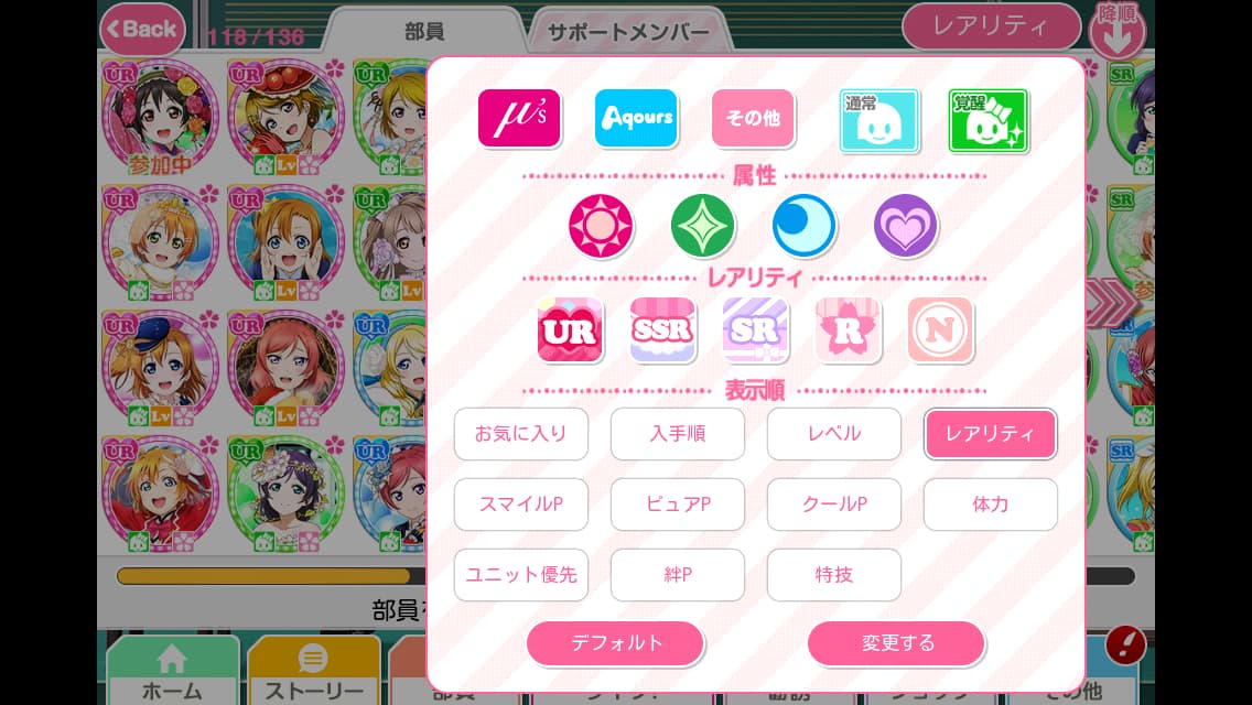 #圖爆多 Lovelive sif的大進化( ´•̥̥̥ω•̥̥̥` ) - B86 留言 | Dcard