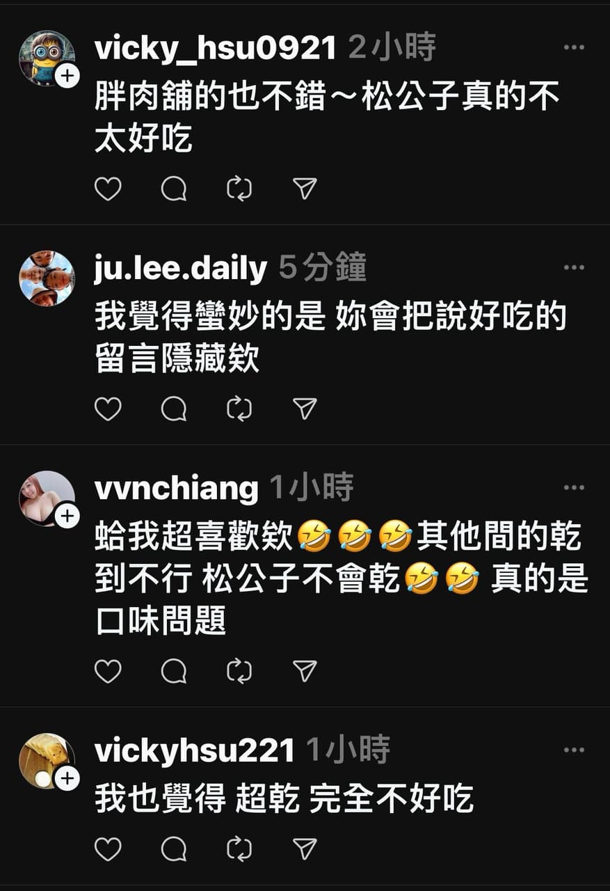 （再次更新！）令人失望的KOL一家 - B420 留言 | Dcard