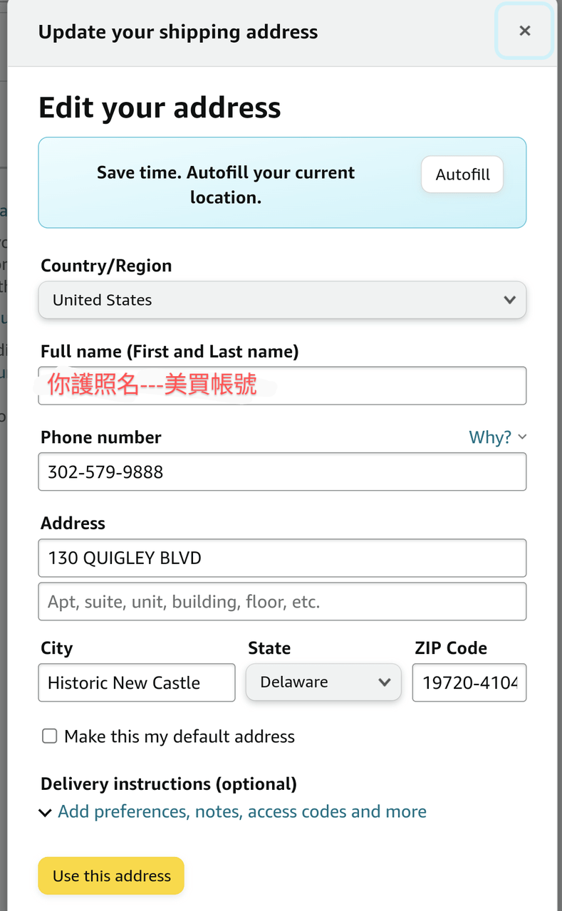 Amazon購物+集運 簡單新手教學 - 網路購物板 | Dcard