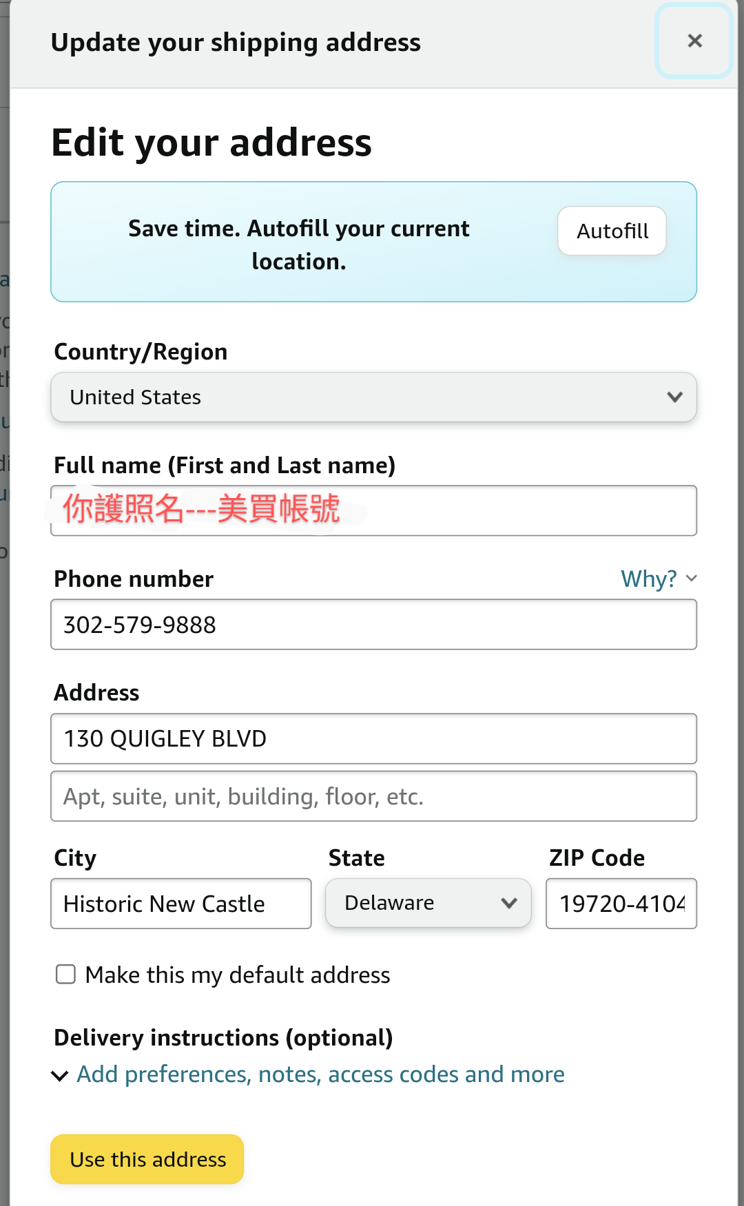Amazon購物+集運 簡單新手教學 - 網路購物板 | Dcard