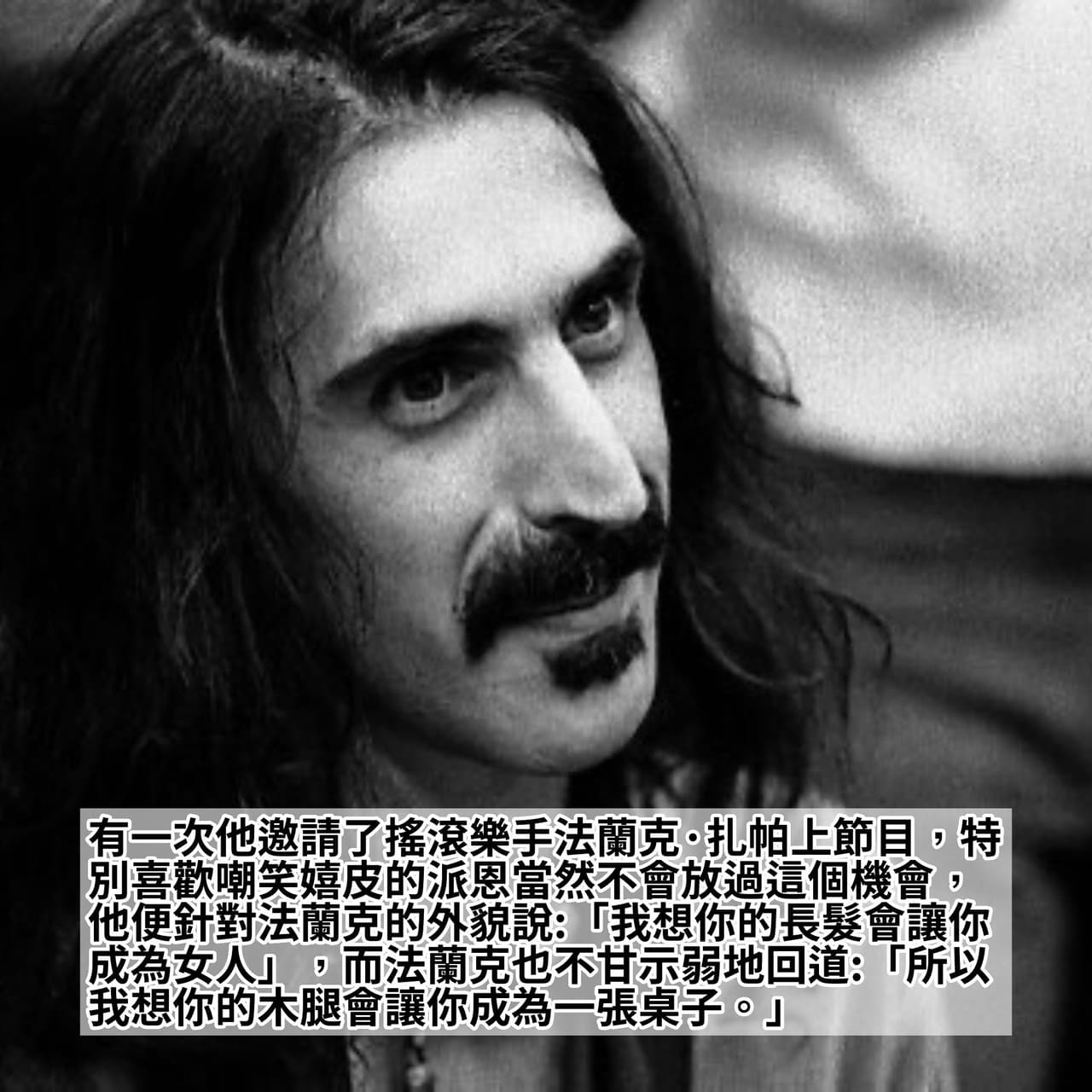 #歷史梗圖 Diss back - 豆腐( ･᷄ὢ･᷅ ) (@tofutaiwanese) | Dcard