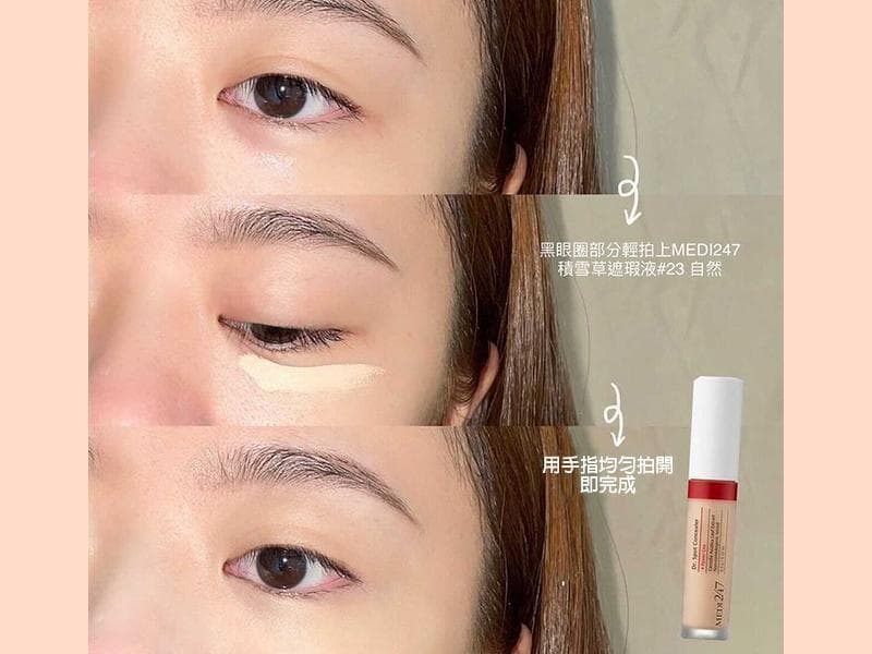 韓國 MEDI247｜毛孔收斂保養 - 美妝板 | Dcard