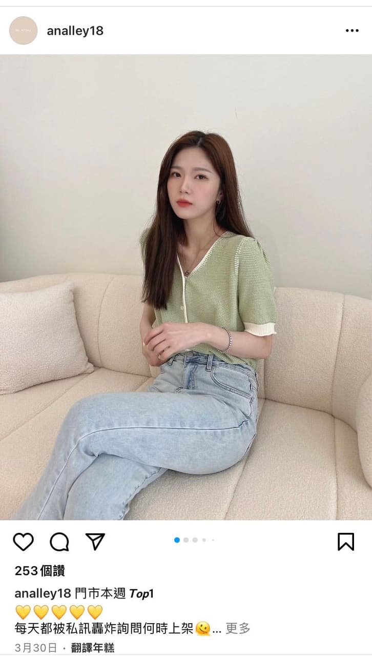 求這個model的ig - 女孩板 | Dcard