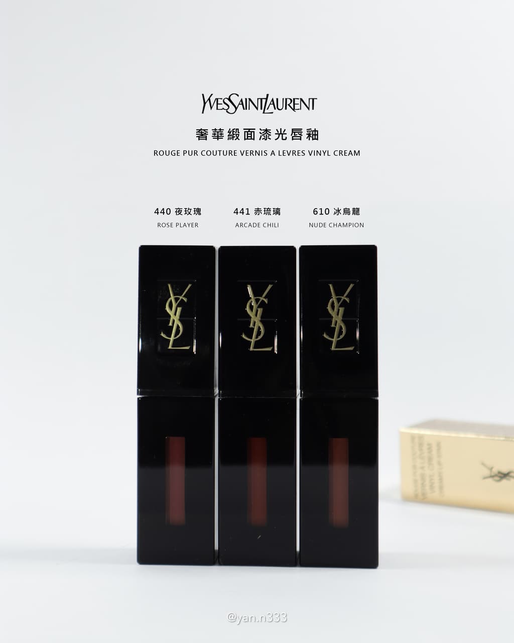 #試色 YSL快點補貨!!!! 黑管唇釉新品440、441、610實擦 - 美妝板 | Dcard