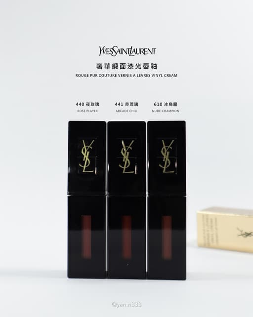 #試色 YSL快點補貨!!!! 黑管唇釉新品440、441、610實擦 - 美妝板 | Dcard