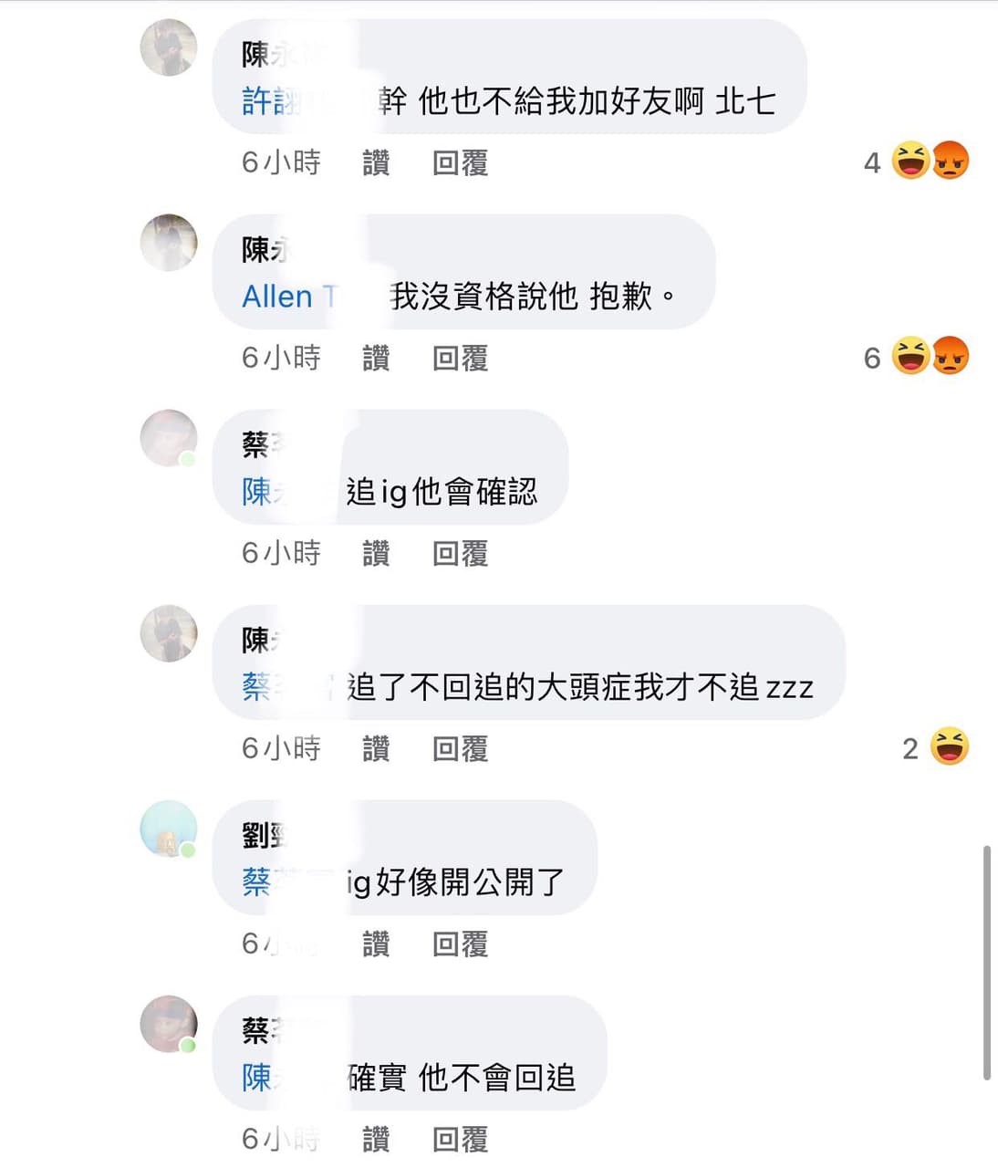 #閒聊 女團交易社團的噁男代購？ - B287 留言 | Dcard