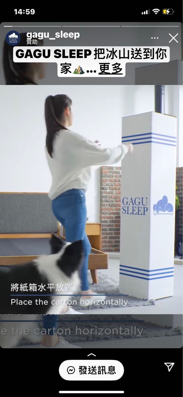有試睡的床墊 GAGU sleep 眠豆腐 - 閒聊板 | Dcard