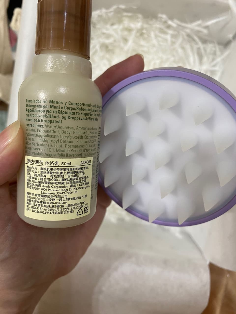 #開箱 分享開箱 Momo x Aveda 美妝盒 beauty box - 美妝板 | Dcard