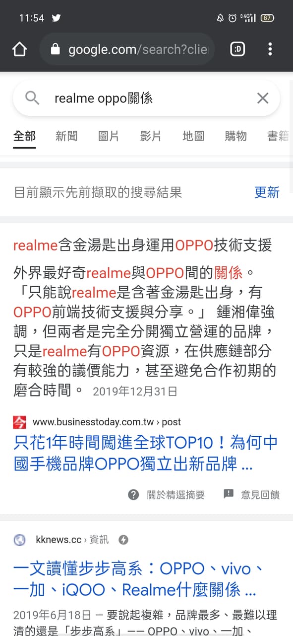 Hey fun這個不能吃的app... - 閒聊板 | Dcard