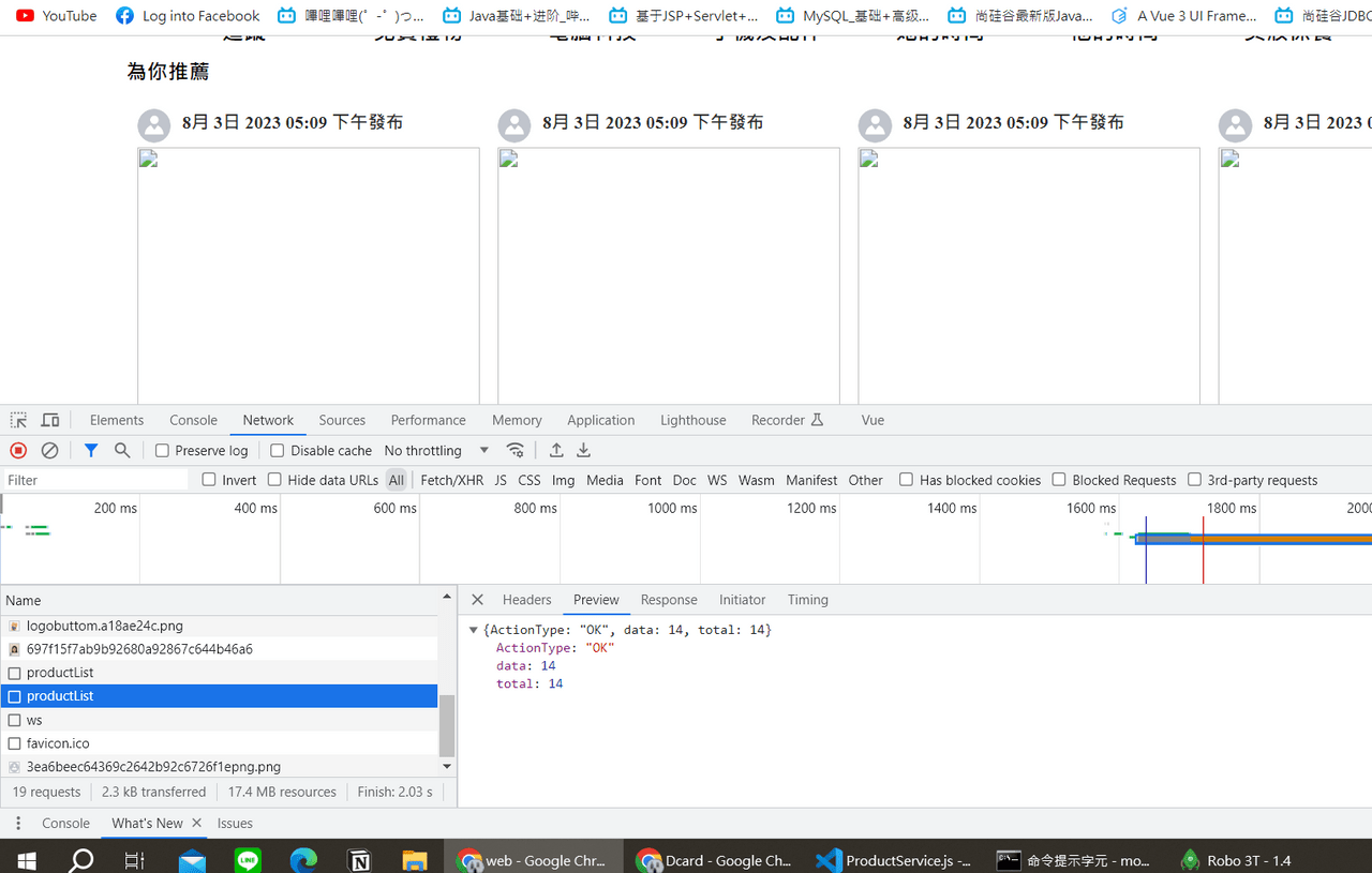 #發問 node.js +mongodb 分頁器的API - 軟體工程師板 | Dcard