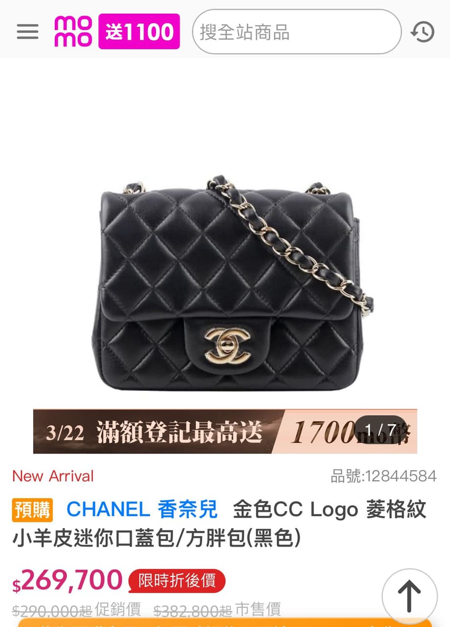 不完整統計家寧的奢侈品// - B224 留言 | Dcard