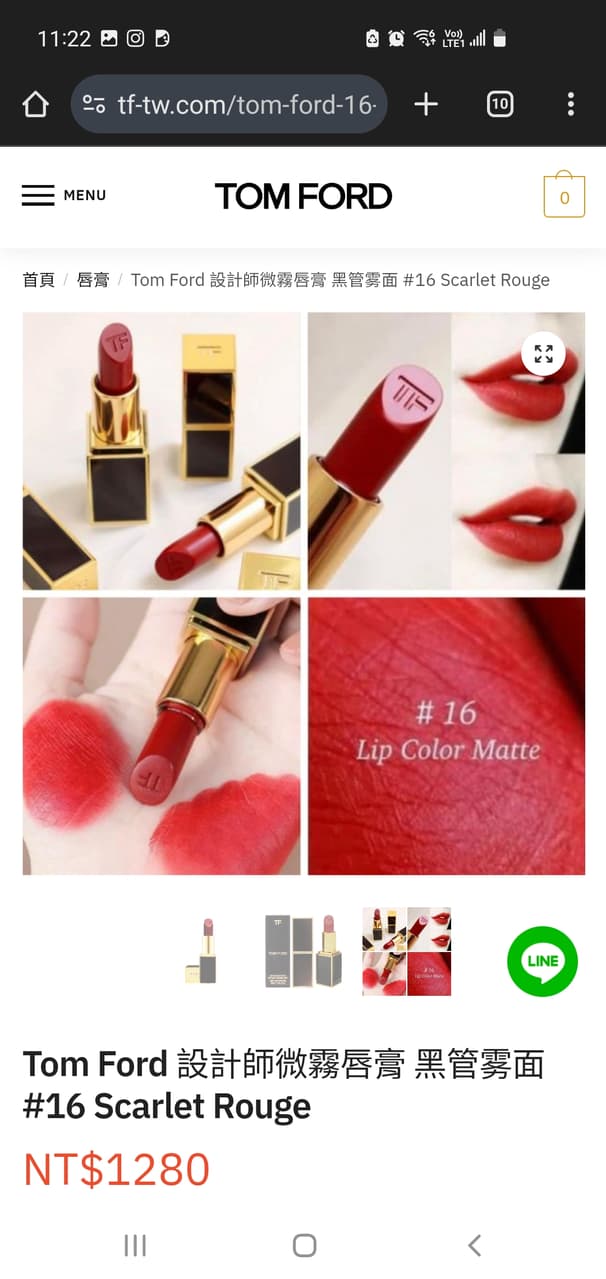 #我要賣 #暫售出 TF迷你唇膏 送dior刷具包 - 二手交易板 | Dcard