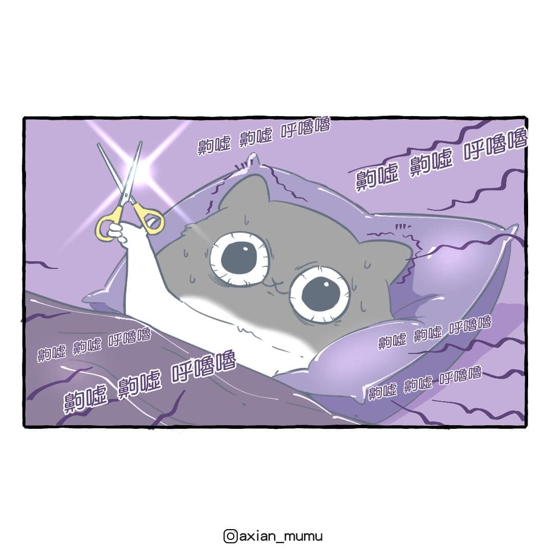 打呼聲💤 - 插畫板 | Dcard