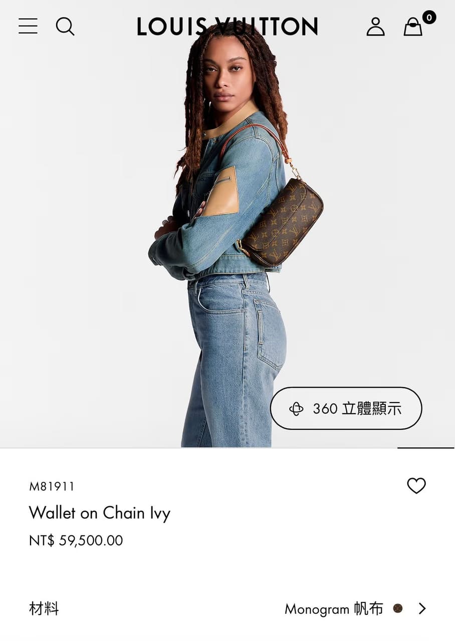 #選手 LV Ivy顏色選擇 - 精品板 | Dcard