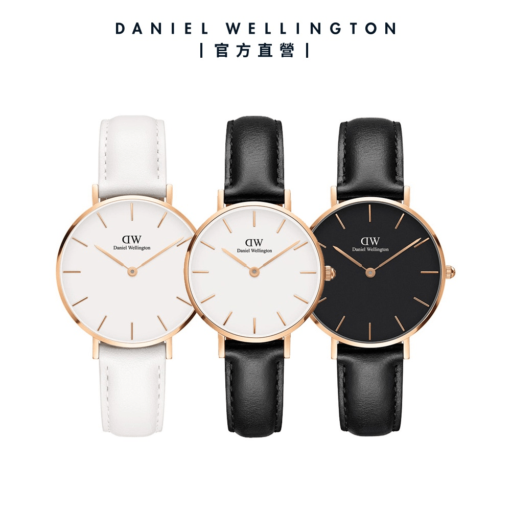 【2025 DW手錶推薦】5款PTT/Dcard人氣款式：圓錶、方錶、皮革、金屬米蘭帶、Daniel Wellington選購全攻略！ - 炸蝦 (@vine666) | Dcard