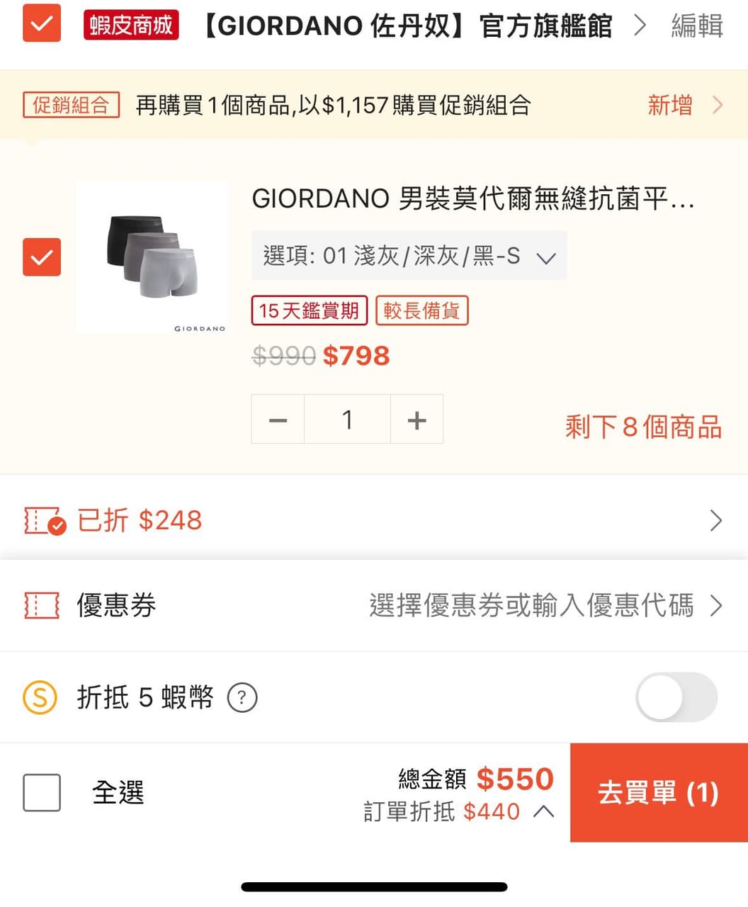 揭開男人下半身的秘密㊙️ 分享4款男生四角褲🩲 親膚莫代爾材質 舒適又好穿 UQ平替版內褲👍🏻穿過就回不去了😝 送男友禮物 平價內褲 男生內褲 四角褲推薦‼️ - haloyoyo ...