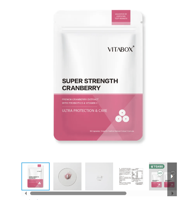 88折團購 VITABOX - 閒聊板 | Dcard