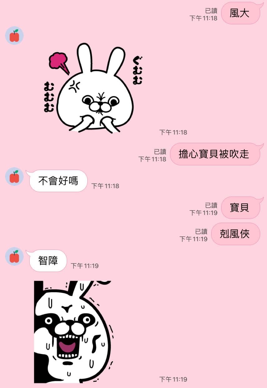 颱風天 心情板 Dcard