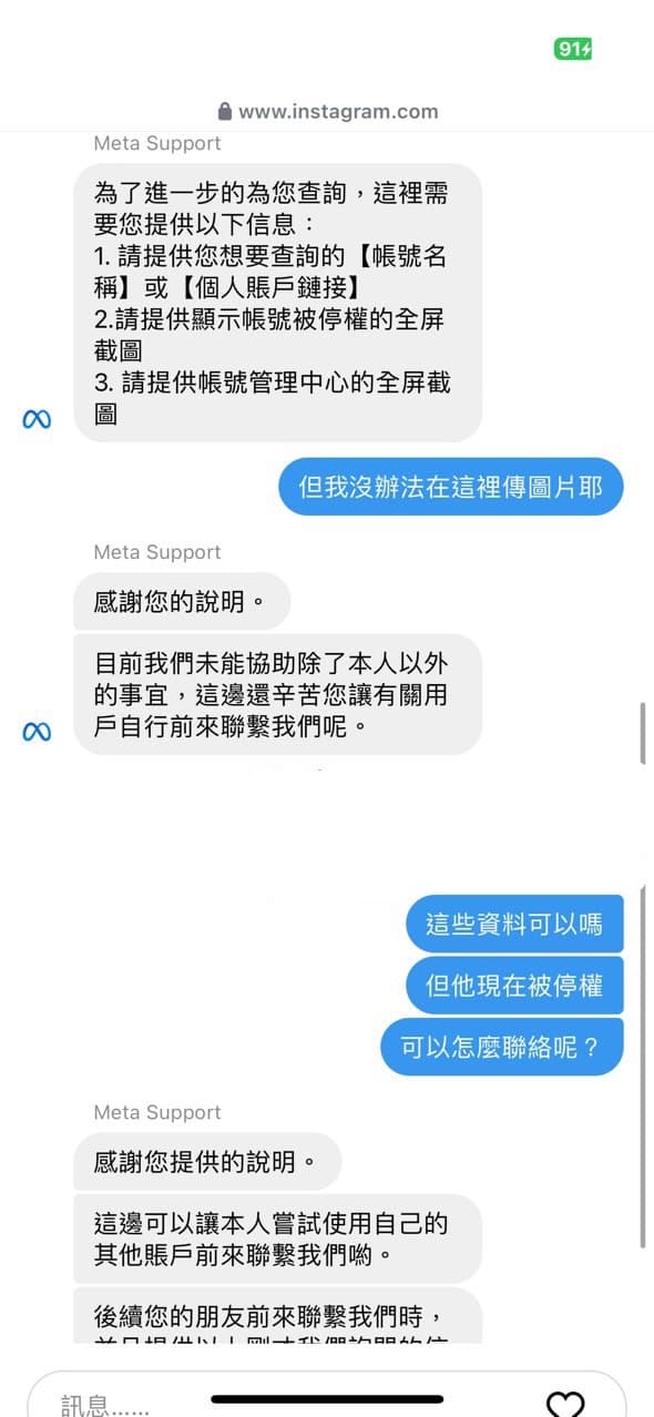 分享 Ig被停權35天經歷and六個自救方法 個人看板板 Dcard