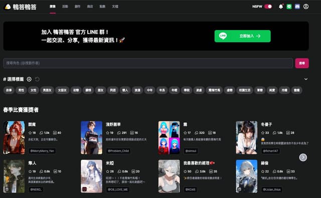 #資訊 AI 聊天軟體 Top4 分享！AI色情？AI女友？ - AI工具交誼廳板 | Dcard