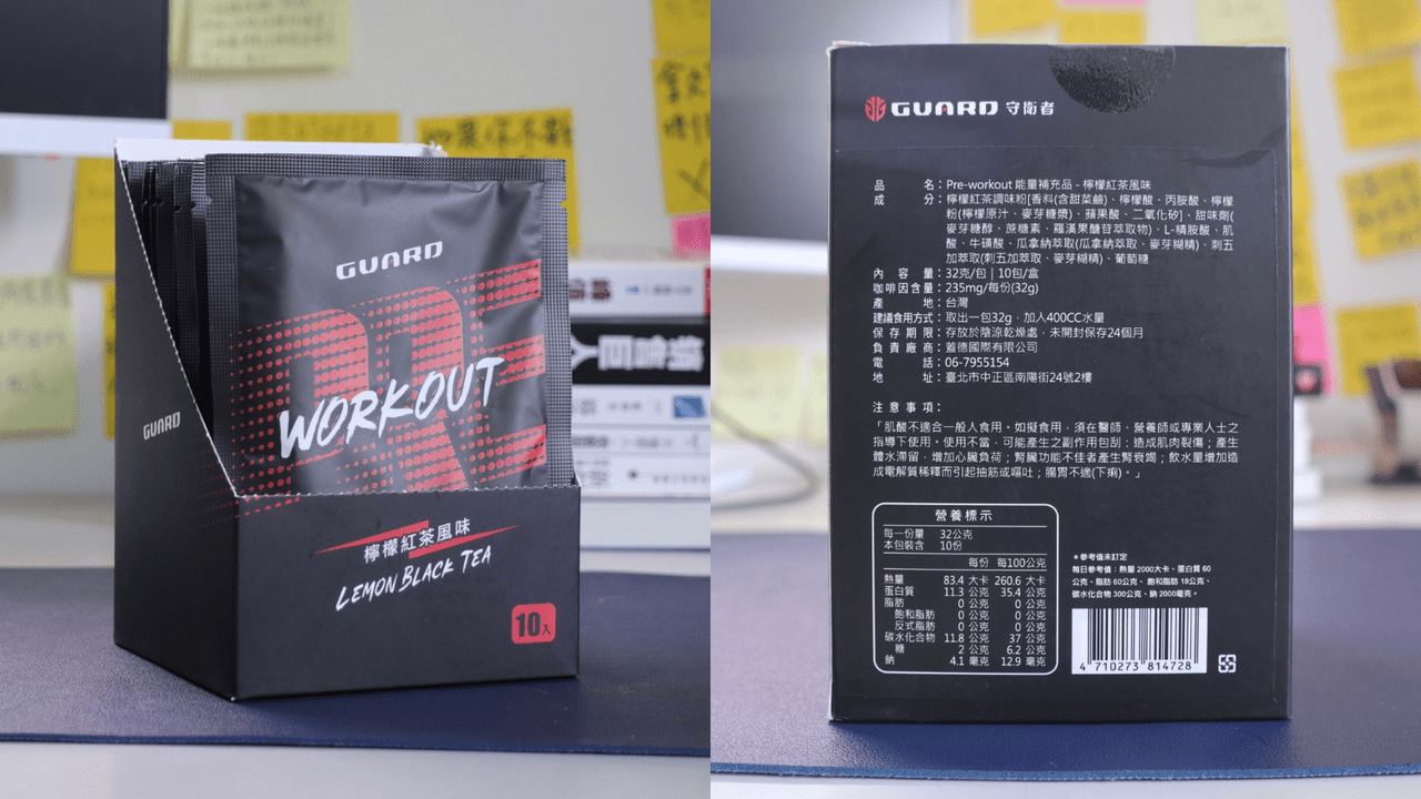 #心得 推薦 三款隨身包 Pre workout 開箱比較！💪 2025年有練腿的必買💯 - 健身板 | Dcard