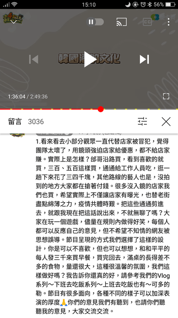 到底為何一直打蔡哥？ - B72 留言 | Dcard