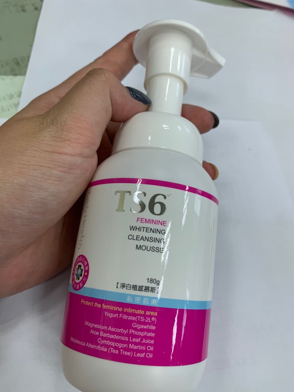 好用的TS6私密處清潔！ - 購後評價板 | Dcard