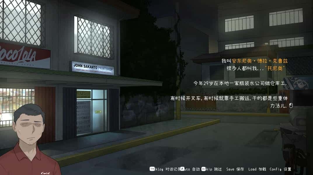 #分享 [NTRMAN]Christa & Tonyo - 西斯遊戲板 | Dcard