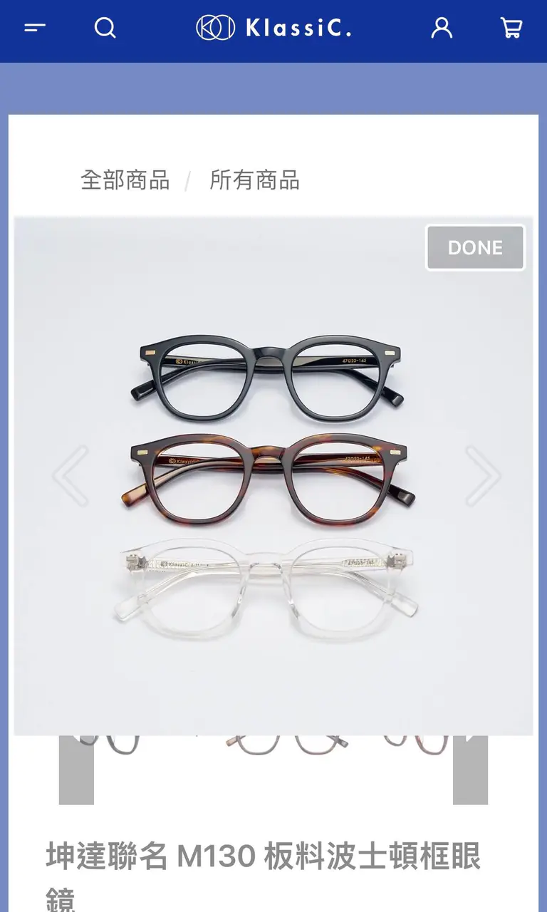 #問 Klassic M130坤達聯名眼鏡 - 穿搭板 | Dcard