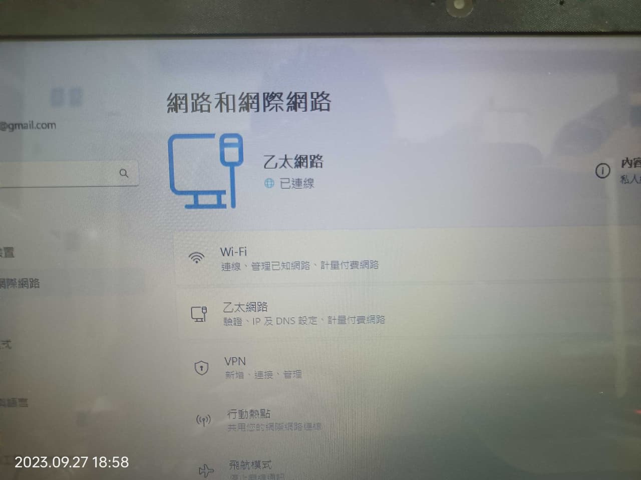 乙太網路 國立臺東專科學校板 Dcard