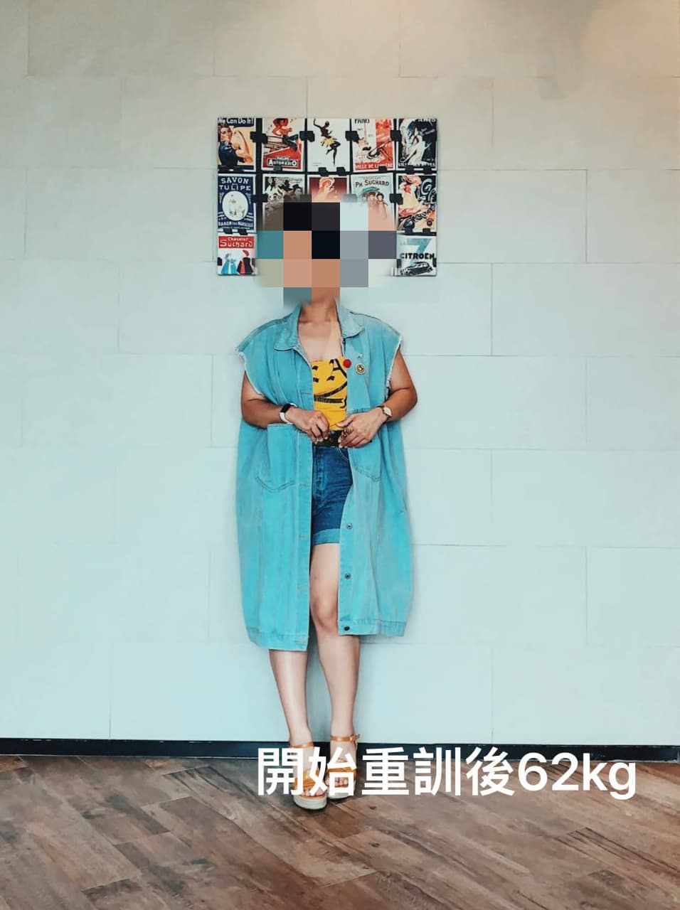 #分享 78kg到58kg 職婦の進化史 - 減肥板 | Dcard