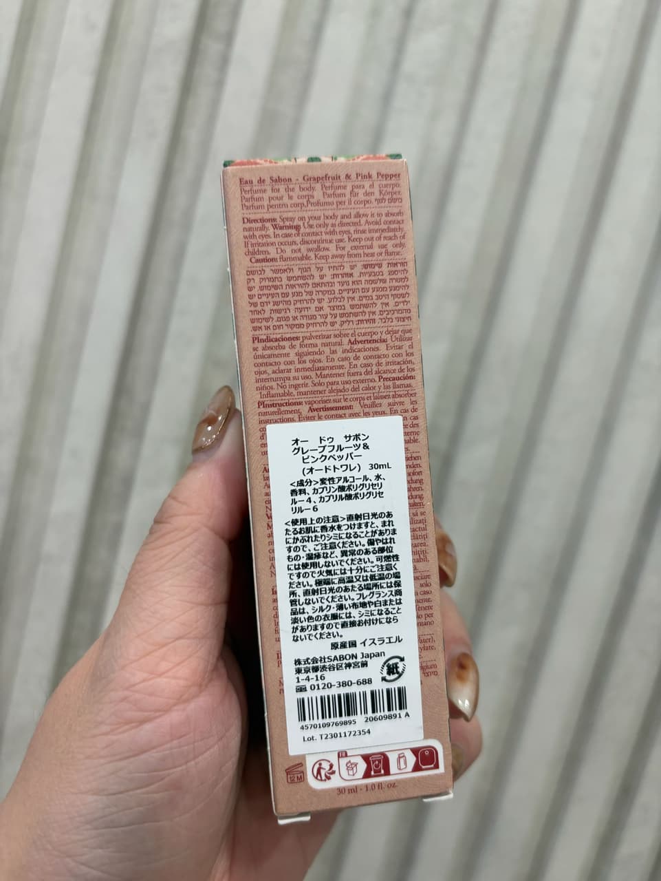 #我要賣 SABON宣言系列香水/ 粉紅胡椒葡萄柚/ 30ml - 二手交易板 | Dcard