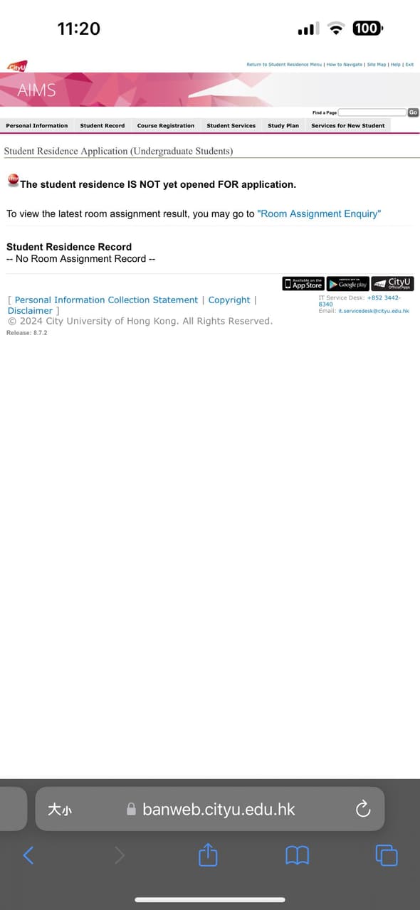 Hall aims - 香港城市大學板 | Dcard