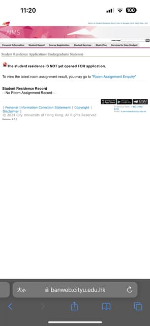 Hall aims - 香港城市大學板 | Dcard